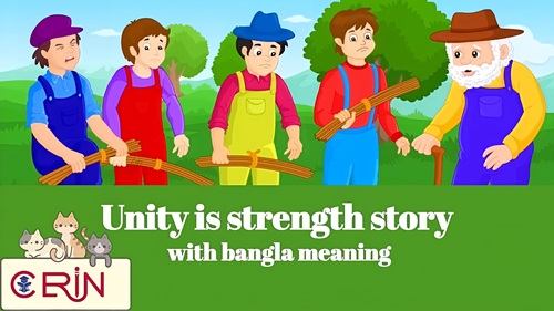 Unity is Strength Completing Story with Bangla Meaning 🔥 2025 [PDF ...